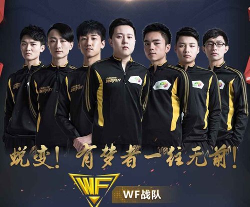 观察 | KPL首周WeFun蜕变未来可期！关注官方微博送KPL门票 | 手游那点事