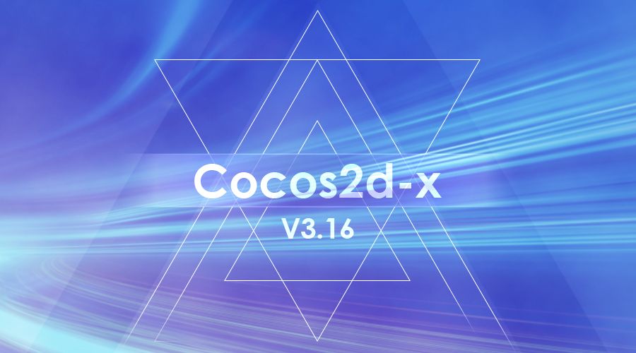 观察 | Cocos2d-x v3.16正式版发布！ | 手游那点事