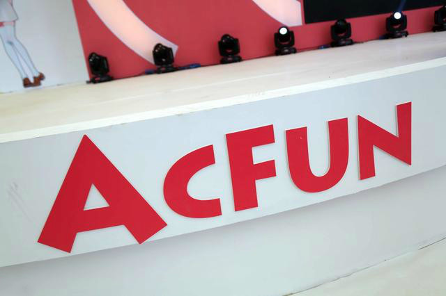 观察 | 快手确认收购AcFun，A站保持独立运营 | 手游那点事